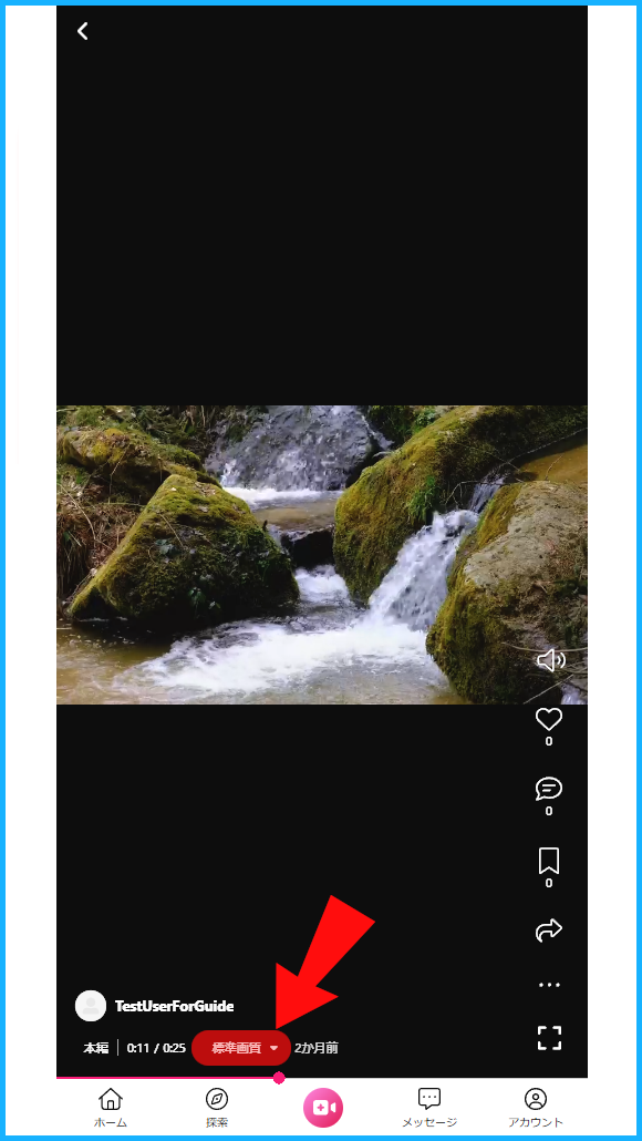 高画质套餐 – myfans 官方支持